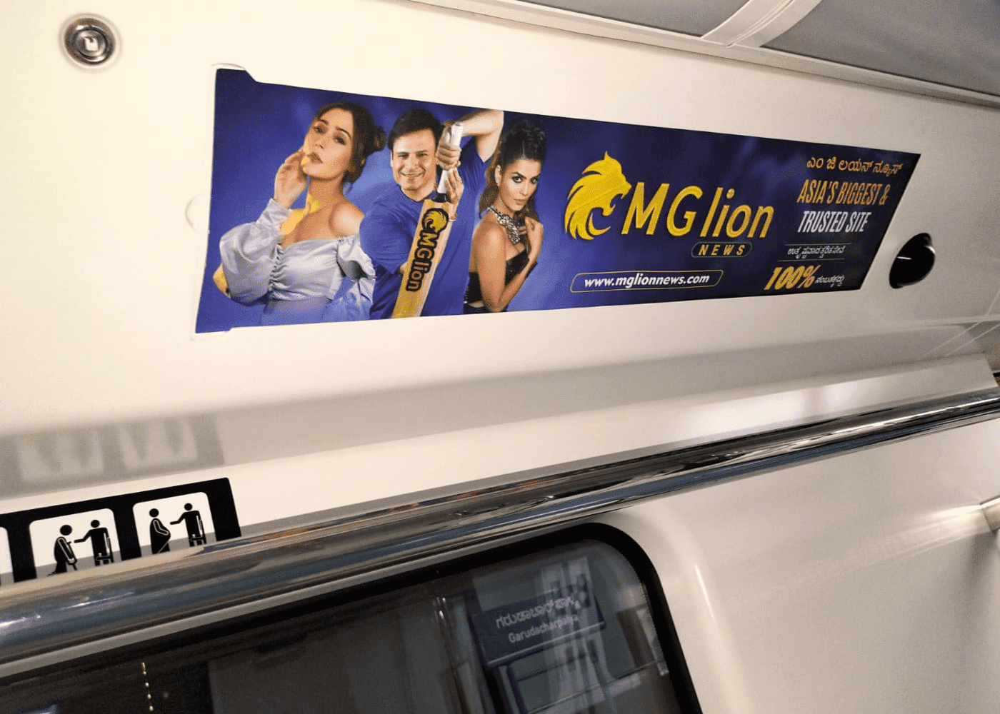 Metro Station Advertising | BrandOnWheelz